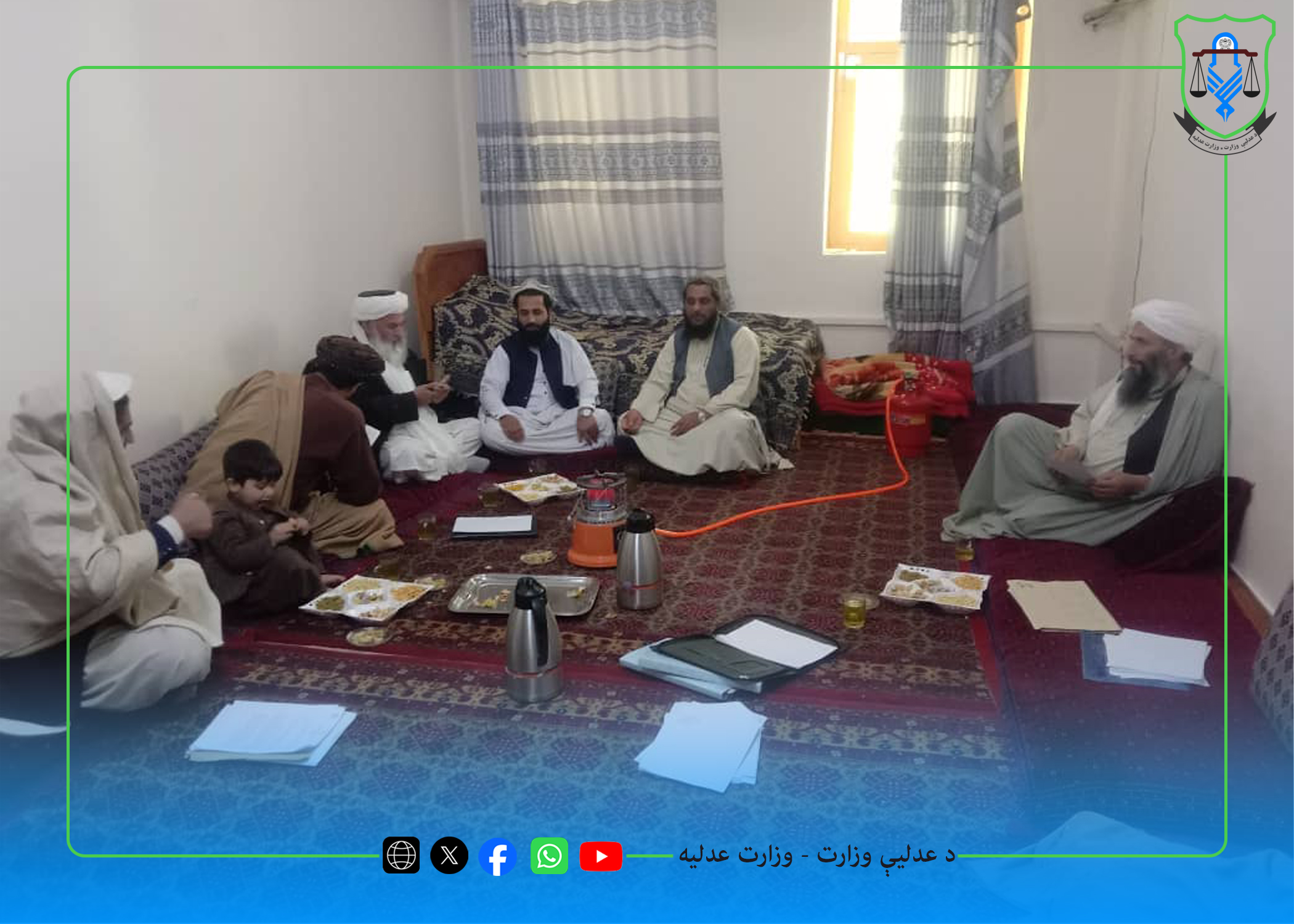 بیش از ۲۶ جریب زمین در ولایت کنر امارتی تثبیت شد | وزارت عدلیه